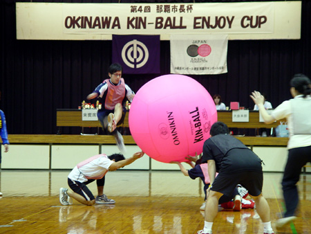 第4回那覇市長杯 OKINAWA KIN-BALL ENJOY CUP
